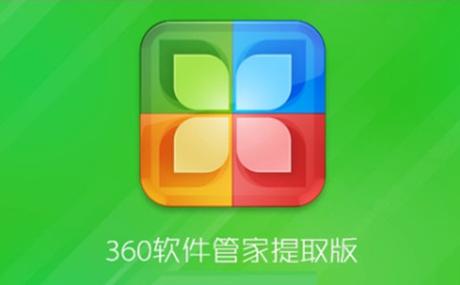 leafspy官方版最新版本更新内容图标