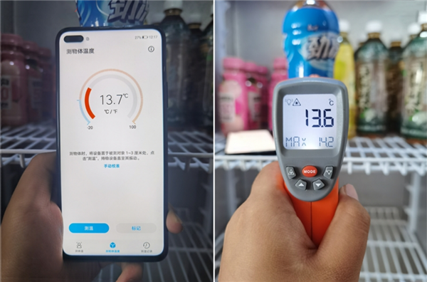 手机怎么给自己量体温截图