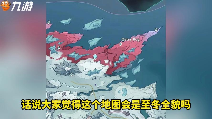 原神6.7新地图爆料图标