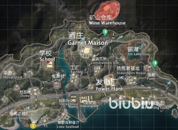 只狼迷雾攻略图标
