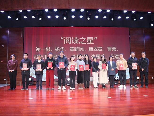 图书馆馆长有实权吗图标