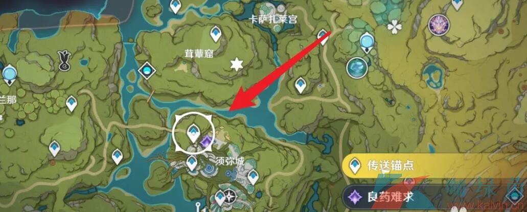 原神良药难求隐藏成就