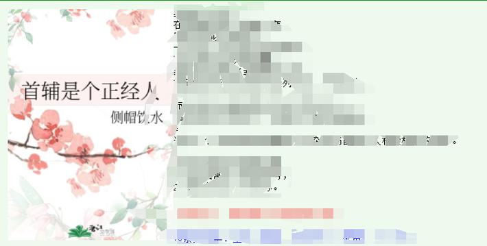 小说签约需要身份证吗