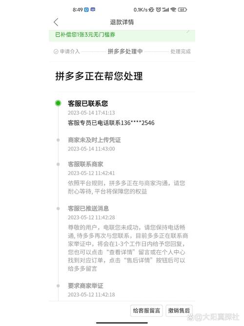 手机上的拼多多不见了怎么办
