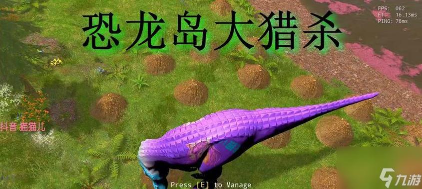恐龙岛游戏地图介绍图标