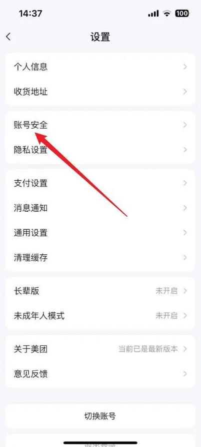 用户取消授权是怎么回事