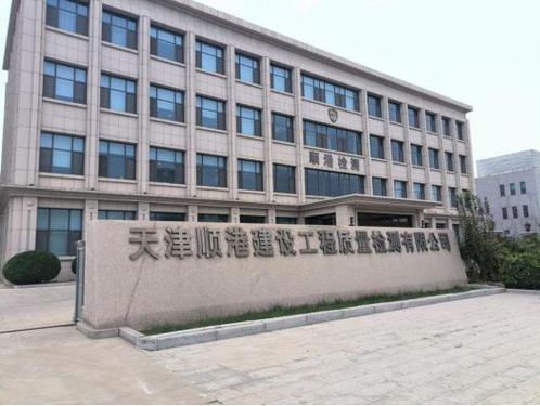 福建韬宇建筑工程有限公司图标