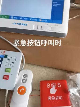 怎么关闭紧急呼叫图标