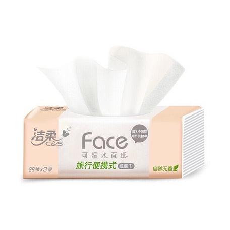 餐巾纸品牌有哪些图标