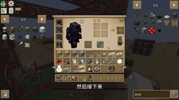五彩祭坛的作用截图