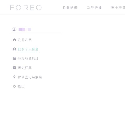 foreo官网注册登录图标