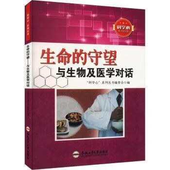 stayalive的隐喻和含义图标
