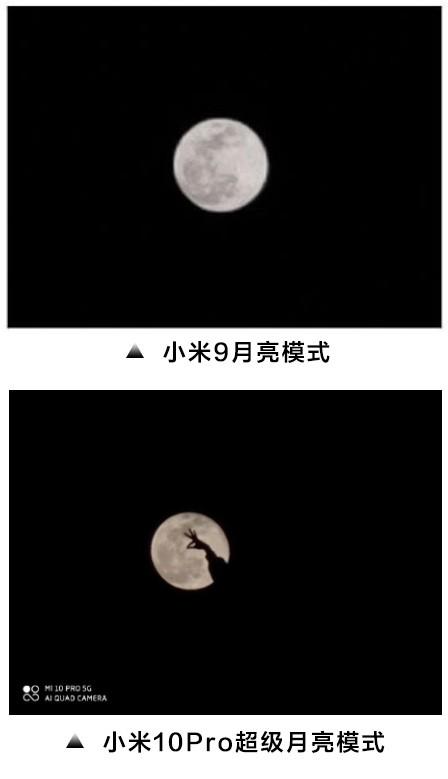 小米手机上边有个月亮标志图标