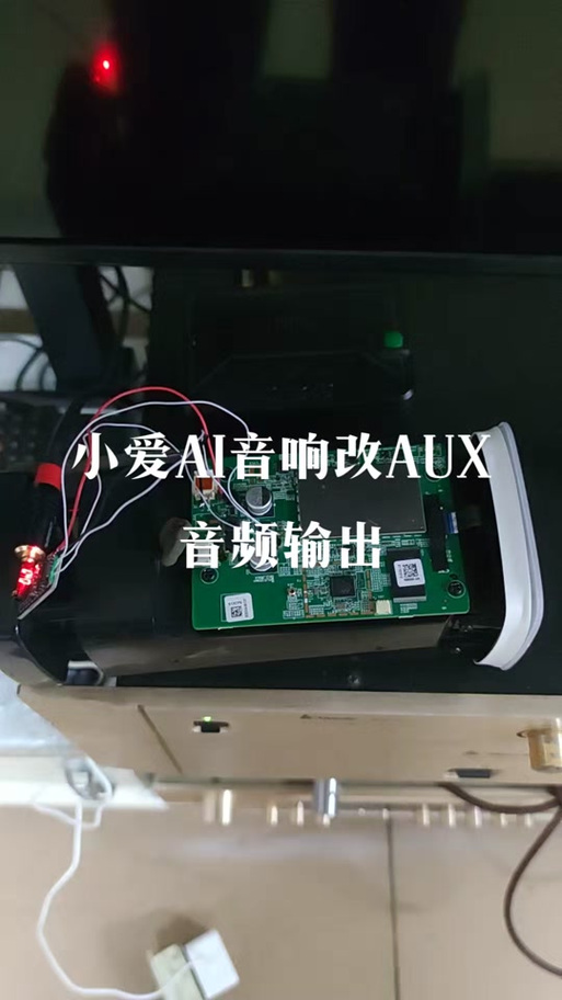 小爱音响可以连酷狗音乐吗