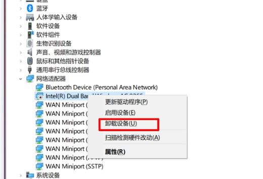 电脑无线网只显示飞行模式