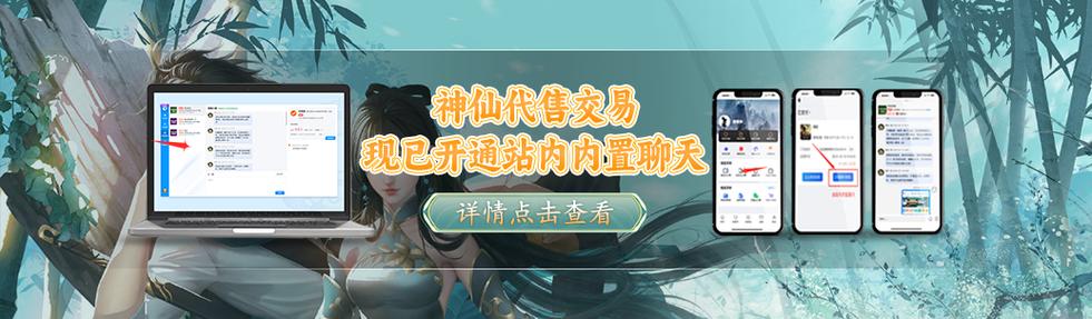 神仙代售图标