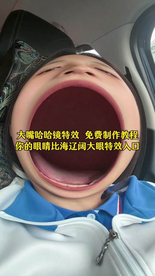 抖音大头特效教程图标
