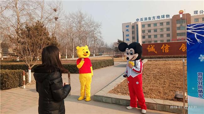 2019康福图标