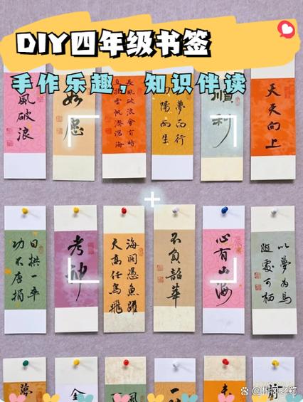 把书签添加到桌面图标