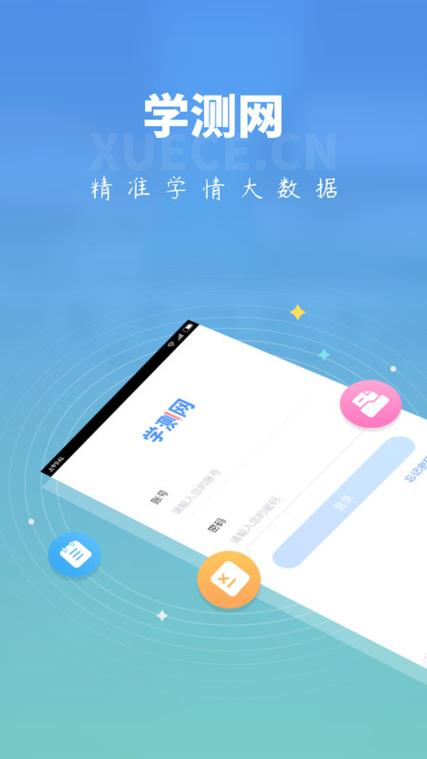 mumu模拟器一键过检测图标
