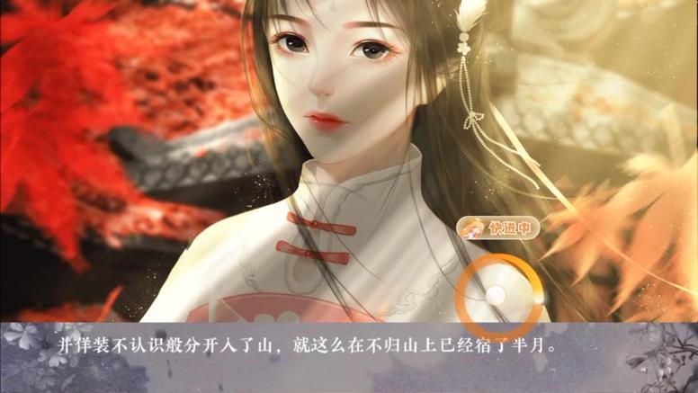 橙光快穿破解版完结图标