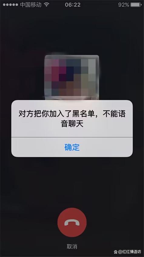 被对方拉黑如何与对方沟通图标