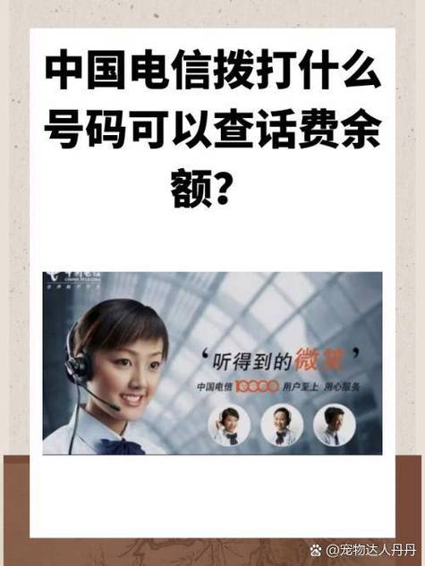 电信来电话是干嘛的图标