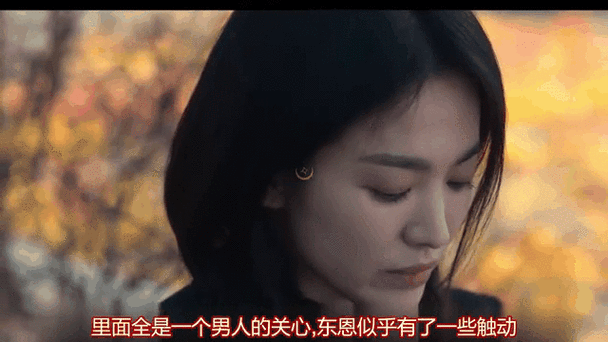 黑暗荣耀刺激前段在第几集截图