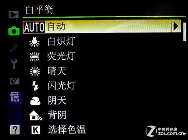 手机白平衡正常调多少图标