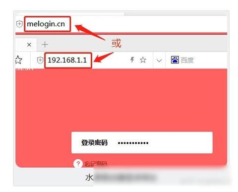 水星路由器经常断网怎么办图标