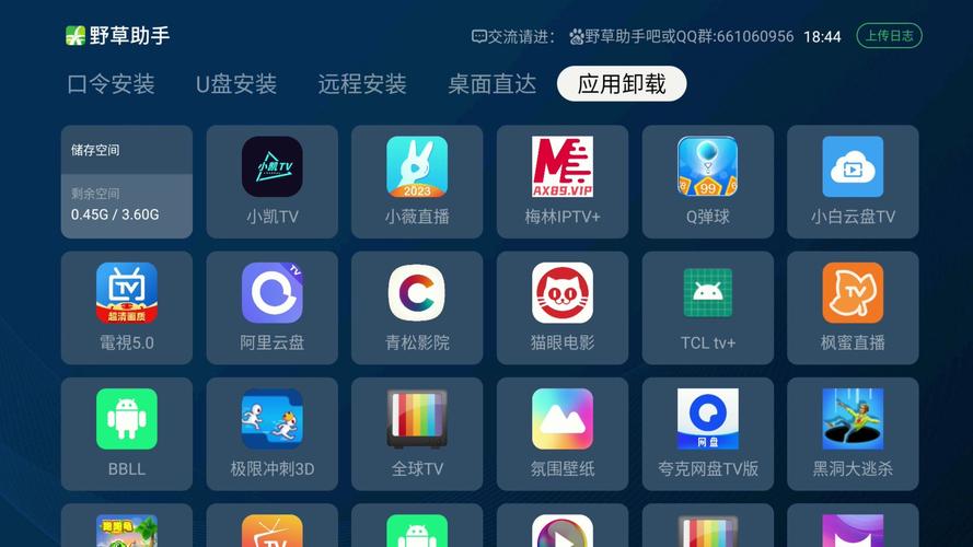 小草影视怎么投屏到电视图标