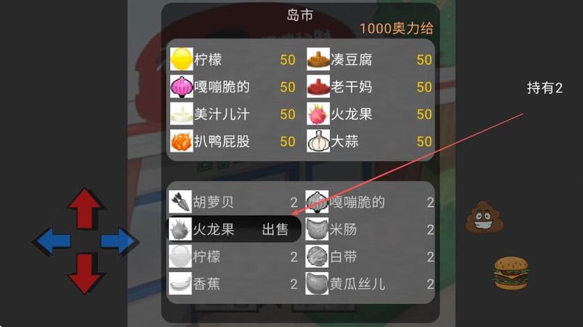 老八汉堡店安卓下载截图