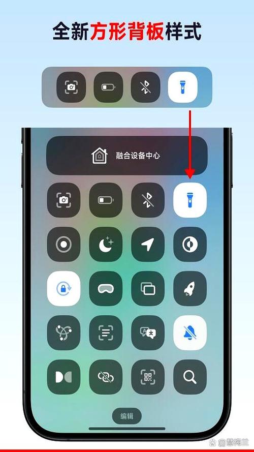 高仿ios主题图标