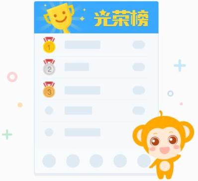 便签同步图标