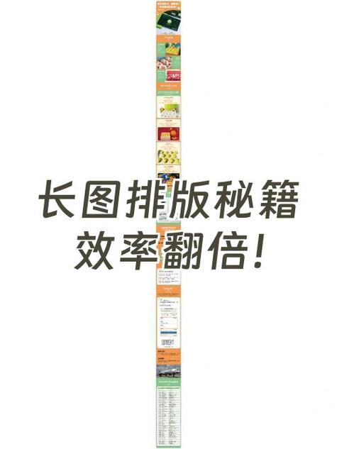 小米手机截长屏怎么截的图标