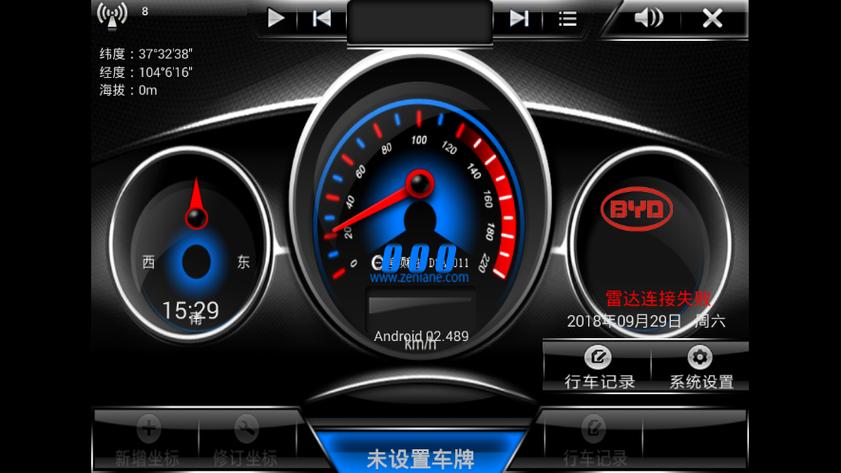 电子狗app车机版图标
