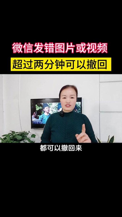 发出去的抖音视频怎么撤回图标