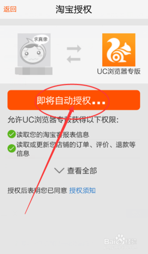 手机淘宝pc端在哪里游戏截图