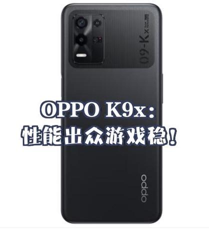 怎样能让OPPO手机不卡更流畅