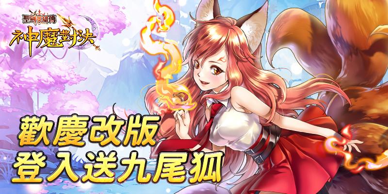 微信小程序圣剑之刃礼包码图标