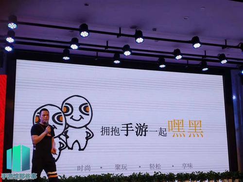聚玩是什么意思图标