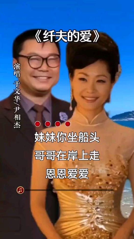 歌曲《纤夫的爱》原唱图标