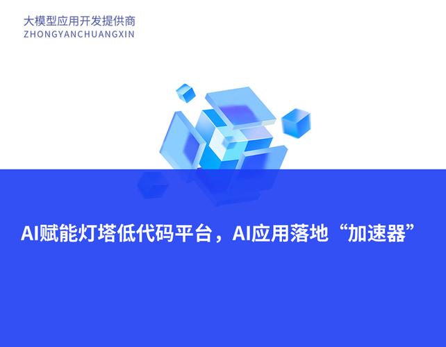灯塔加速截图