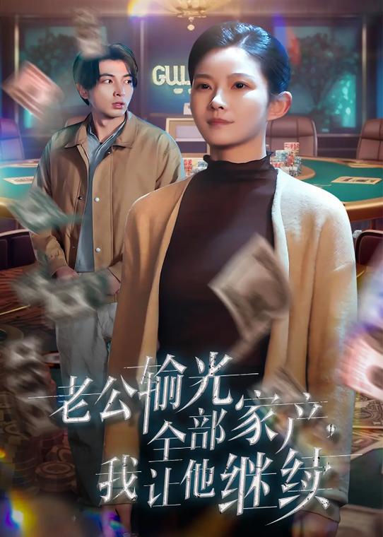 网络短剧全集完整版免费图标