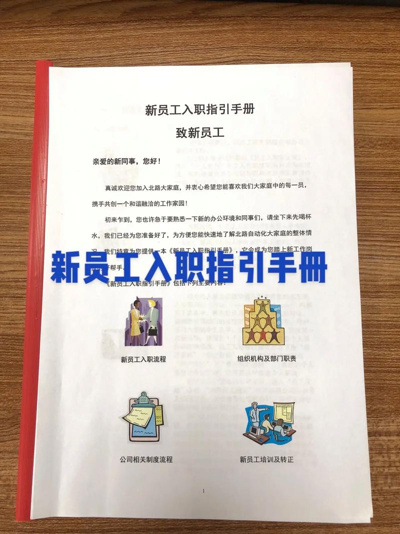 广州大志天成上班怎么样截图