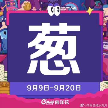 洋葱兼职图标