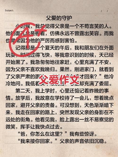 爹爹(古言父女)瑶儿图标