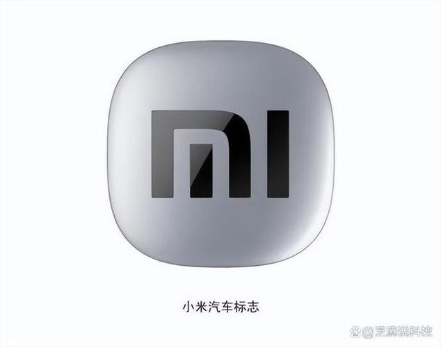 小米汽车车标图标