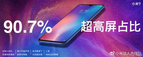 小米9护眼模式有用吗图标