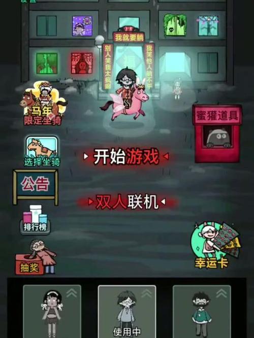 猎鬼宿舍破解版内置修改器最新版图标